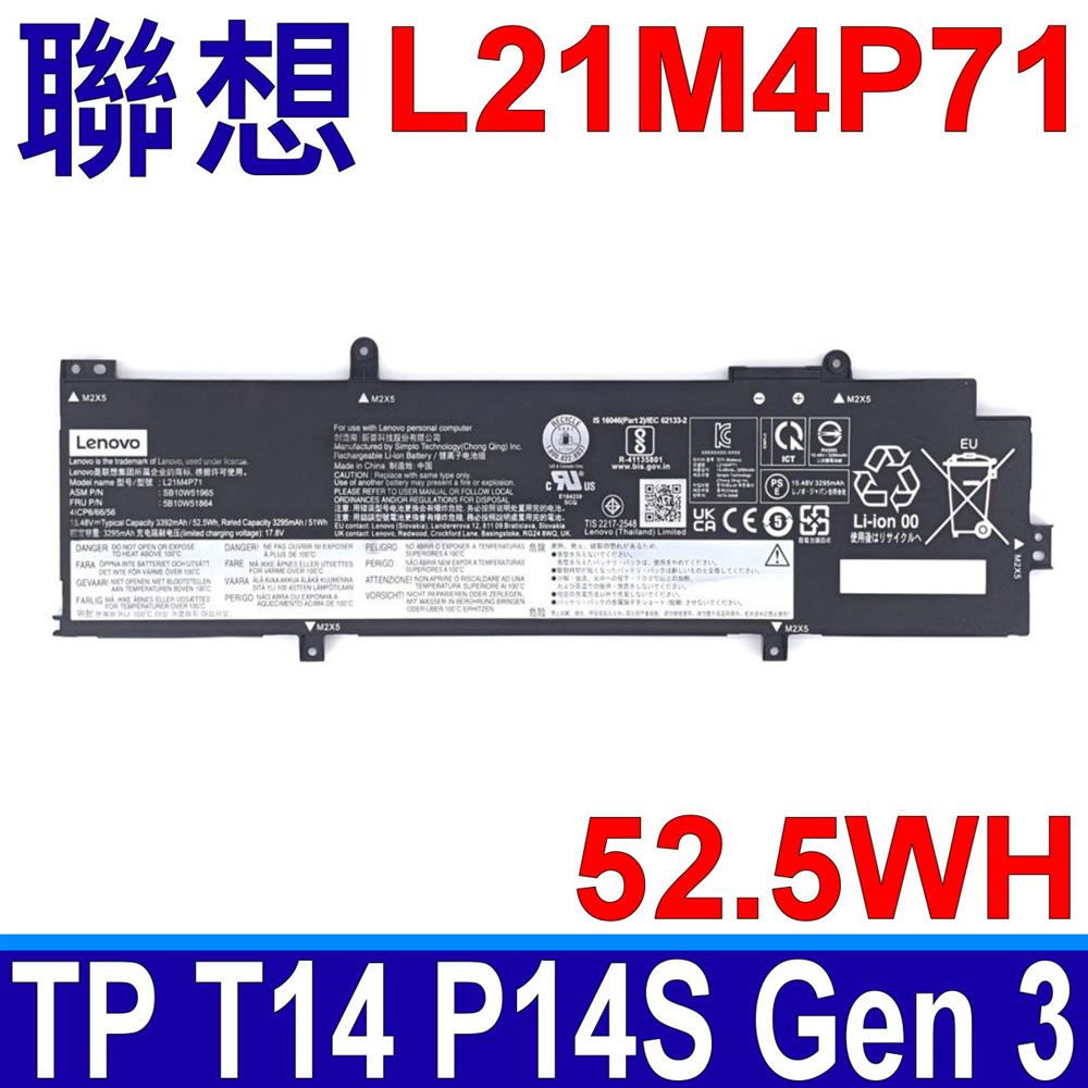 LENOVO 聯想 L21M4P71 電池 L21L3P71 L21L4P71 L21M3P71 L21M4P72 - PChome 24h購物