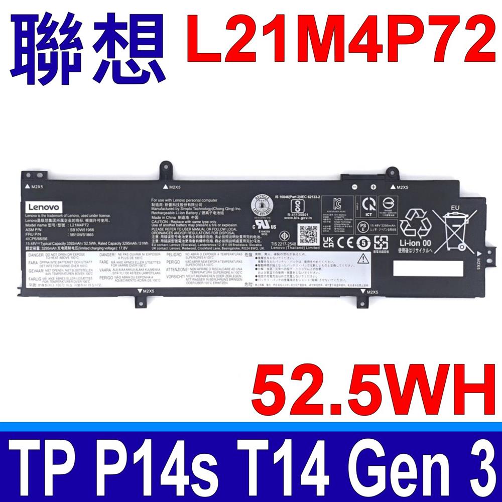 LENOVO 聯想 L21M4P72 電池 L21C4P71 L21D4P71 L21L4P71 L21M4P71 - PChome 24h購物