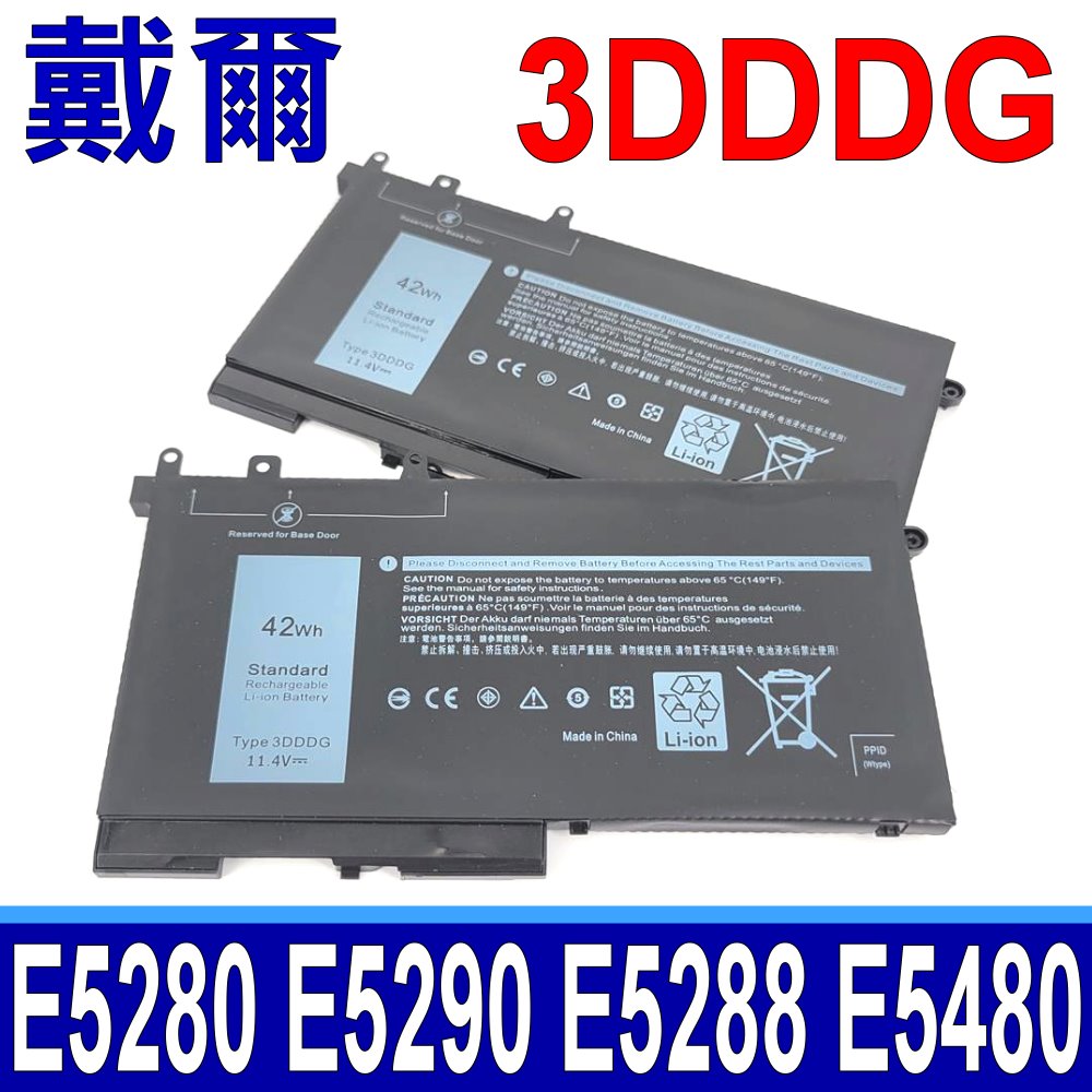 DELL 戴爾 3DDDG 電池 3VC9Y 4YFVG 5YHR4 83XPC 93FTF C7J70 D4CMT DJWGP DV9NT ...