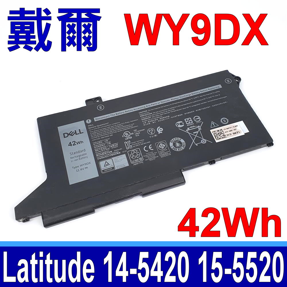 DELL 戴爾 WY9DX 原廠電池 Latitude 14-5420 L5420 P137G001 P137G002 15-5520 ...