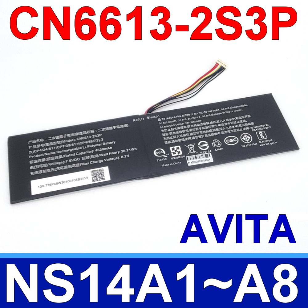 AVITA CN6613-2S3P 電池 NS14A1 NS14A2 NS14A6 NS14A8 Liber V14 R7 SU03 S431 ...