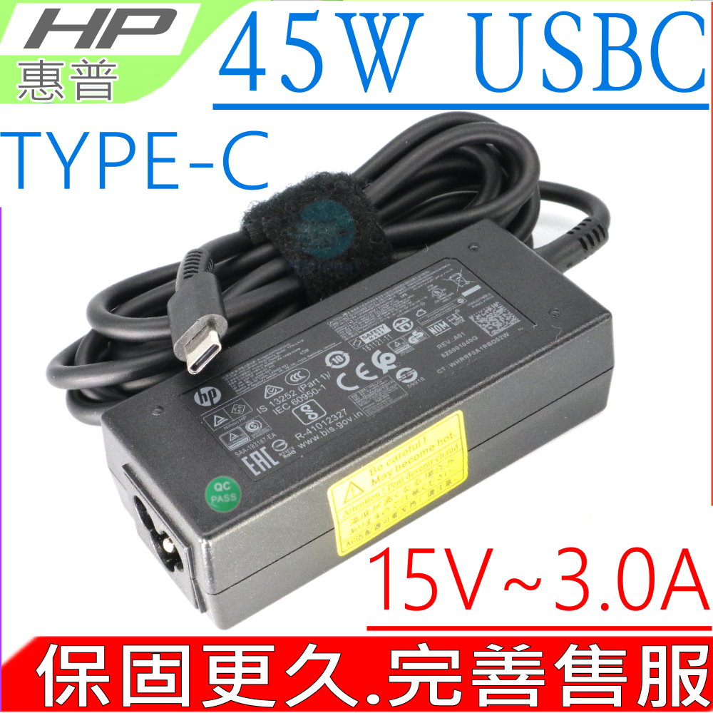 HP 45W USBC-惠普 15V 3A,X360 1012G1 13-W010TU TPN-CA01,TPN-CA02,TPN-LA06 ...