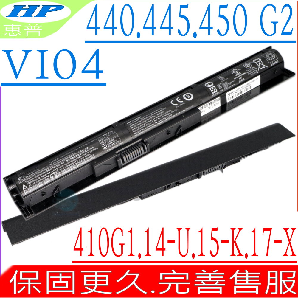 HP VI04 電池 惠普 440 G2 445 G2,450 G2,410G1 HSTNN-DB6K,HSTNN-LB61 14-V,14-U,15-P - PChome 24h購物