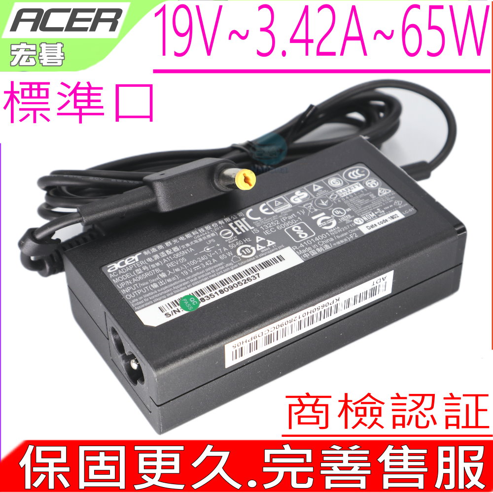 ACER 65W 宏碁 19V 3.42A TravelMate P243 P633 P643 P453 P455 P645 V5-572 ...