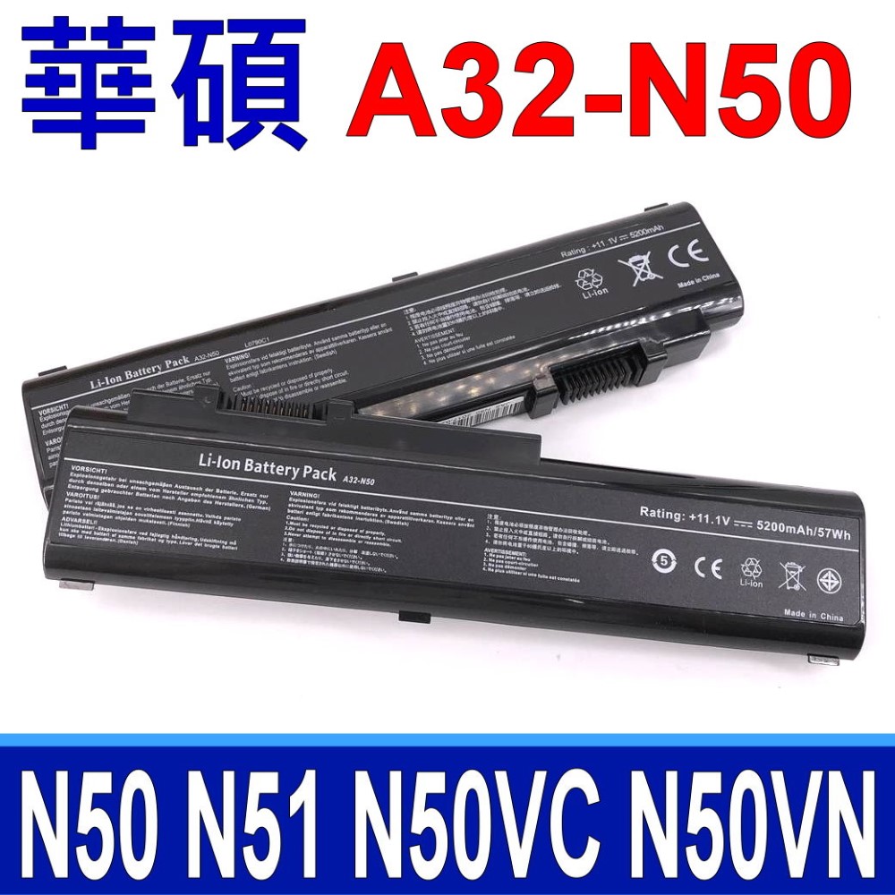 ASUS電池 A32-N50 N50 N51 N50VC N50VN A33-N50 - PChome 24h購物