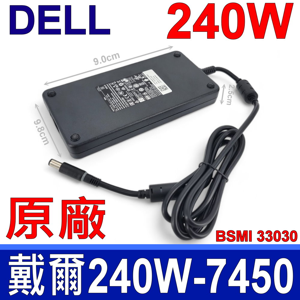 DELL 戴爾 240W 變壓器 19.5V 12.3A 充電器 7.4*5.0mm 內帶針 MSI 微星 電源線 台達款 - PChome 24h購物