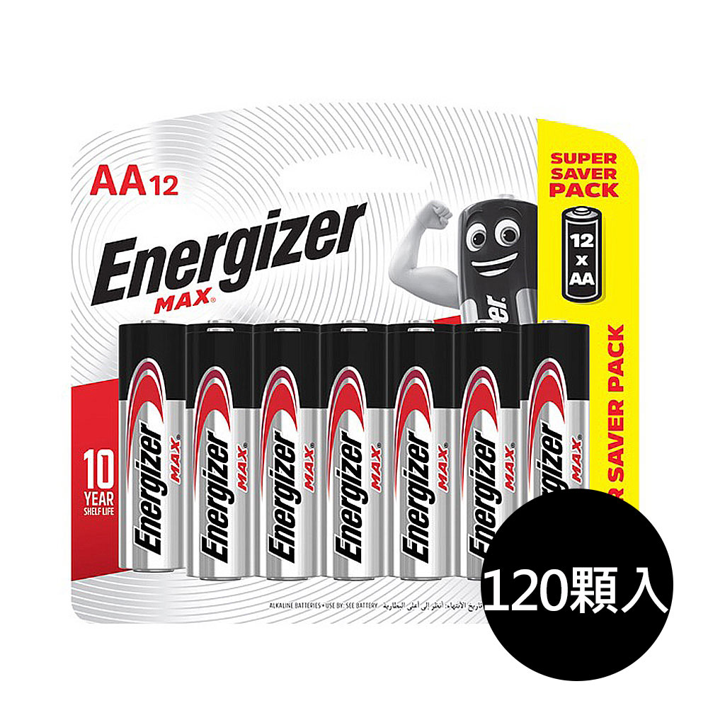 【Energizer 勁量】10倍電量MAX鹼性3號AA電池120入吊卡盒裝(1.5V長效鹼性電池LR6) - PChome 24h購物