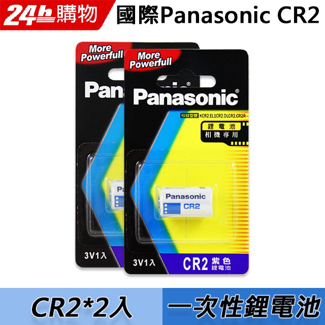 Panasonic CR2/CR2R鋰電池 mini 25 mini50 拍立得相機專用(2入) - PChome 24h購物