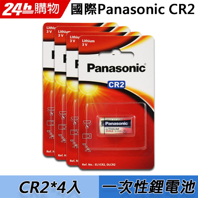 Panasonic CR2/CR2R鋰電池 mini 25 mini50 拍立得相機專用(4入) - PChome 24h購物