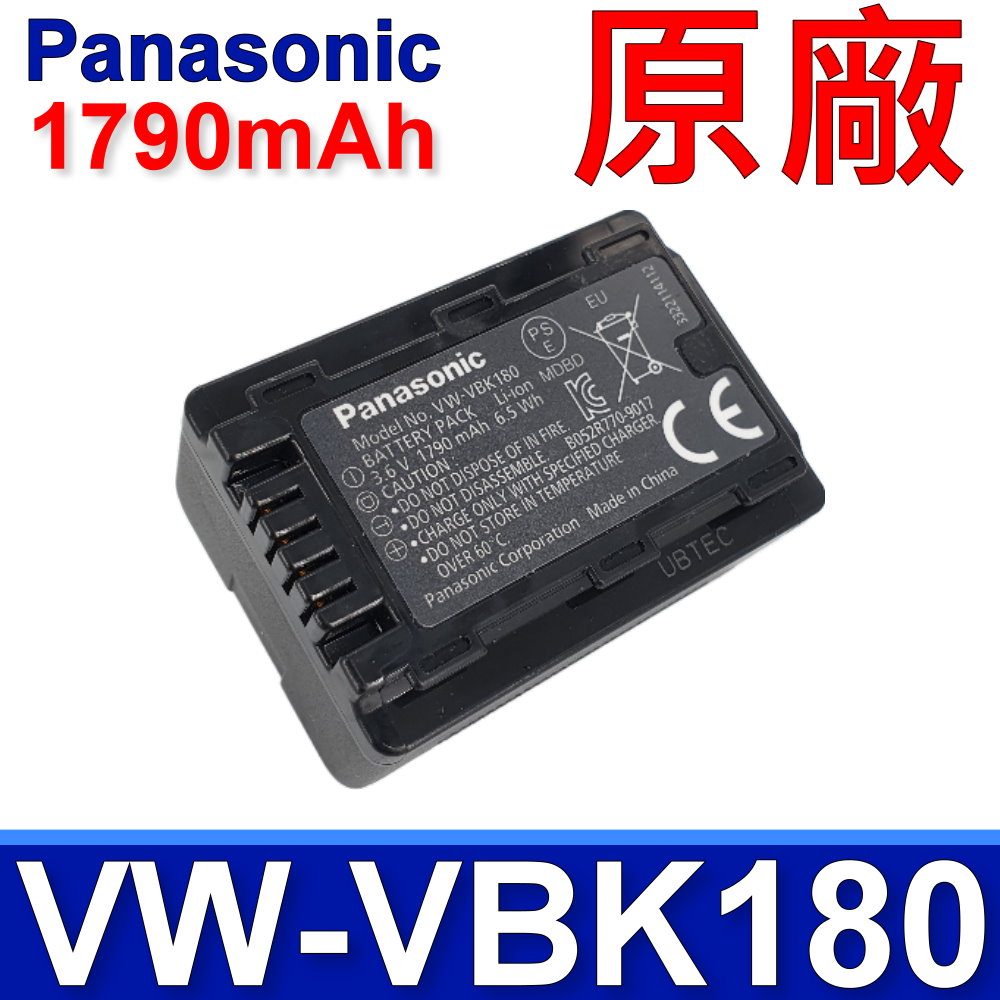 Panasonic VW-VBK180 原廠電池 S50 S70 S71 T50 T70 T71 T76 SD100 SDX1 TM40 ...