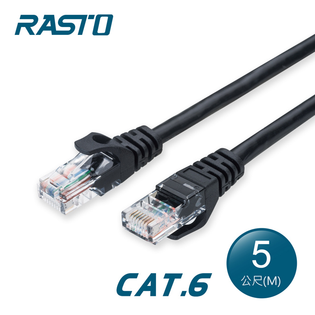 RASTO REC6 超高速 Cat6 傳輸網路線-5M - PChome 24h購物