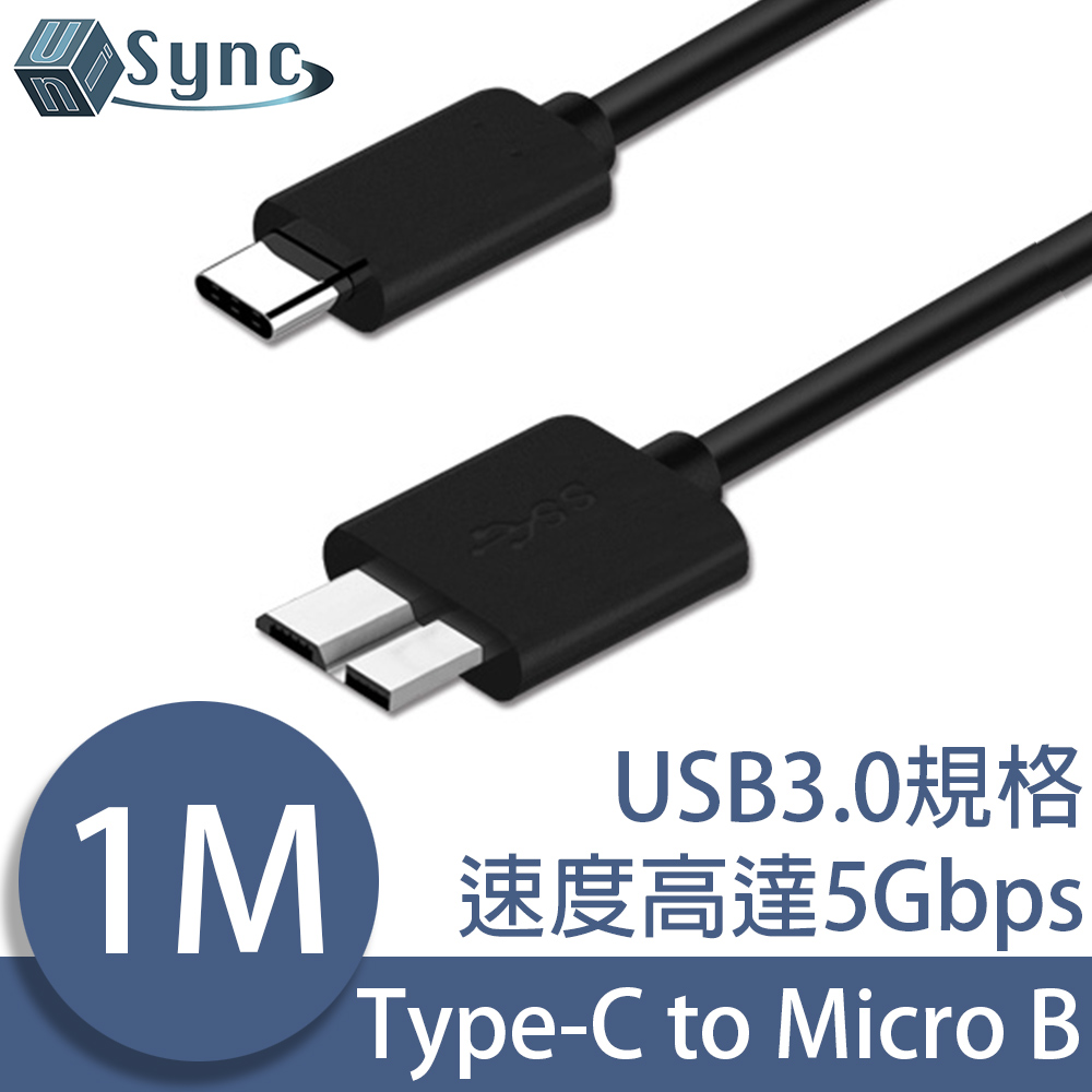 UniSync Type-C公轉Micro B公 USB3.0外接硬碟高速傳輸線 1M - PChome 24h購物