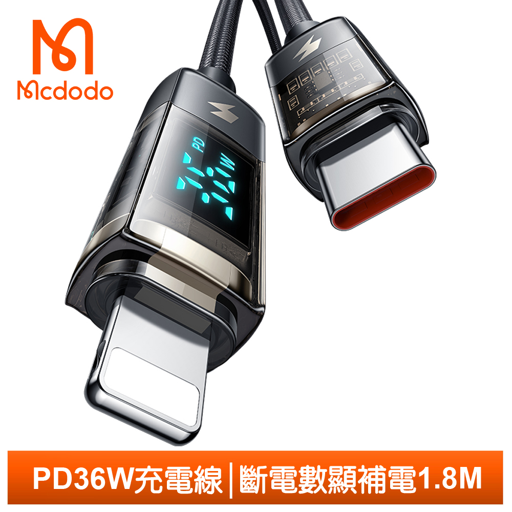 Mcdodo Lightning/Type-C/iPhone/PD充電傳輸線 智能斷電 數顯 透影 1.8M 麥多多 - PChome 24h購物