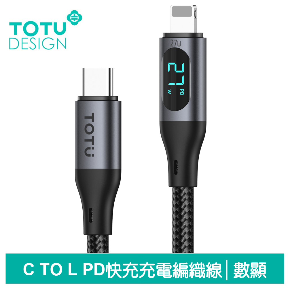 TOTU PD Type-C TO Lightning充電線傳輸線編織快充線 數顯 CB-7系列 1.2M 拓途 黑色 - PChome 24h購物
