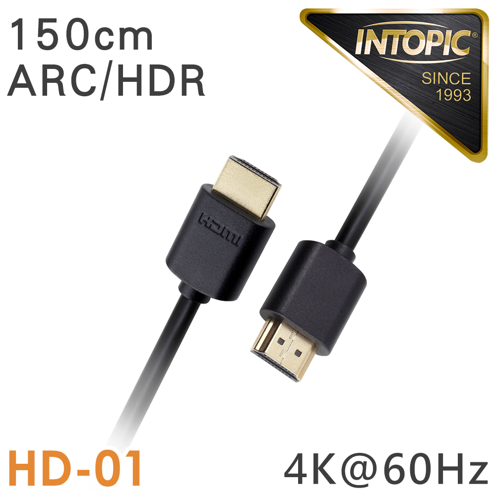 INTOPIC 廣鼎 HDMI 4K影音傳輸線(HD-01/150cm) - PChome 24h購物