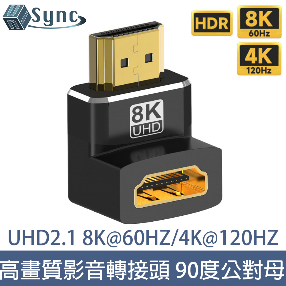 UniSync UHD2.1版8K@60HZ/4K@120HZ高畫質影音轉接頭 90度公對母 - PChome 24h購物
