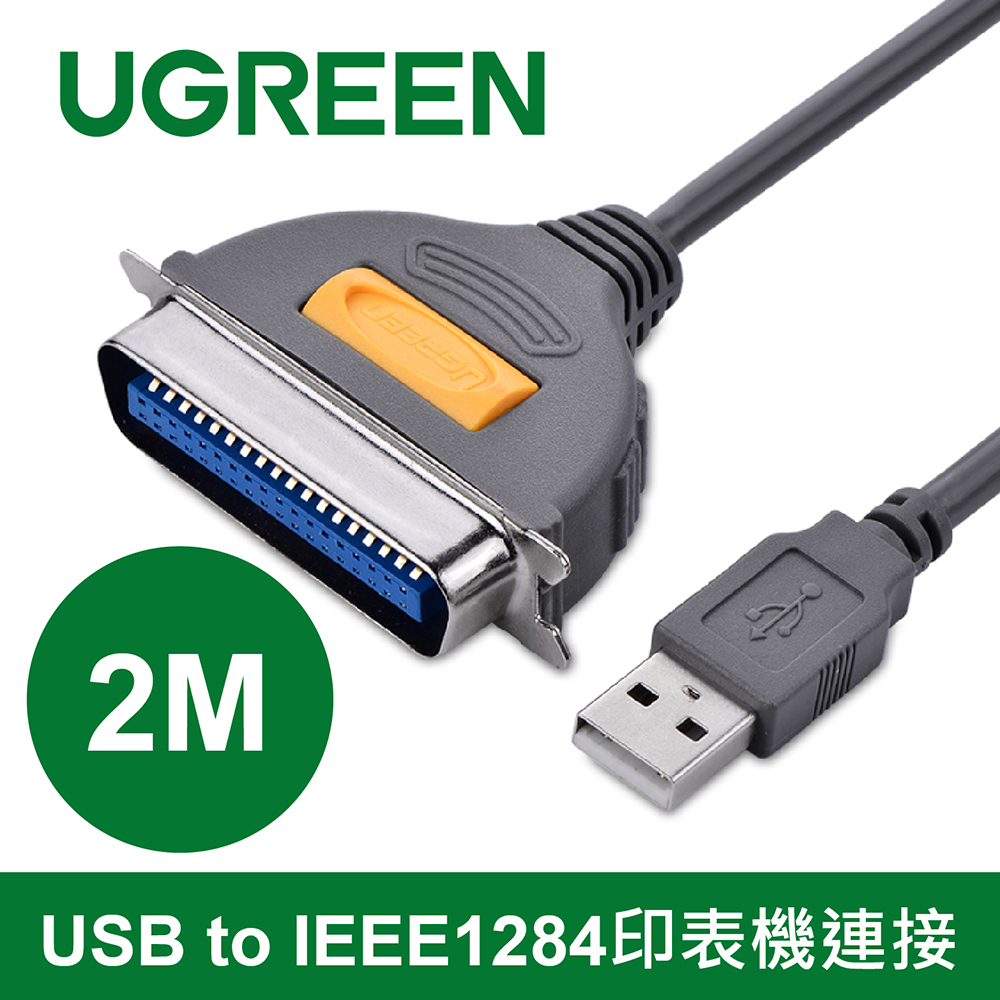 綠聯 2M USB to IEEE1284印表機連接線 - PChome 24h購物
