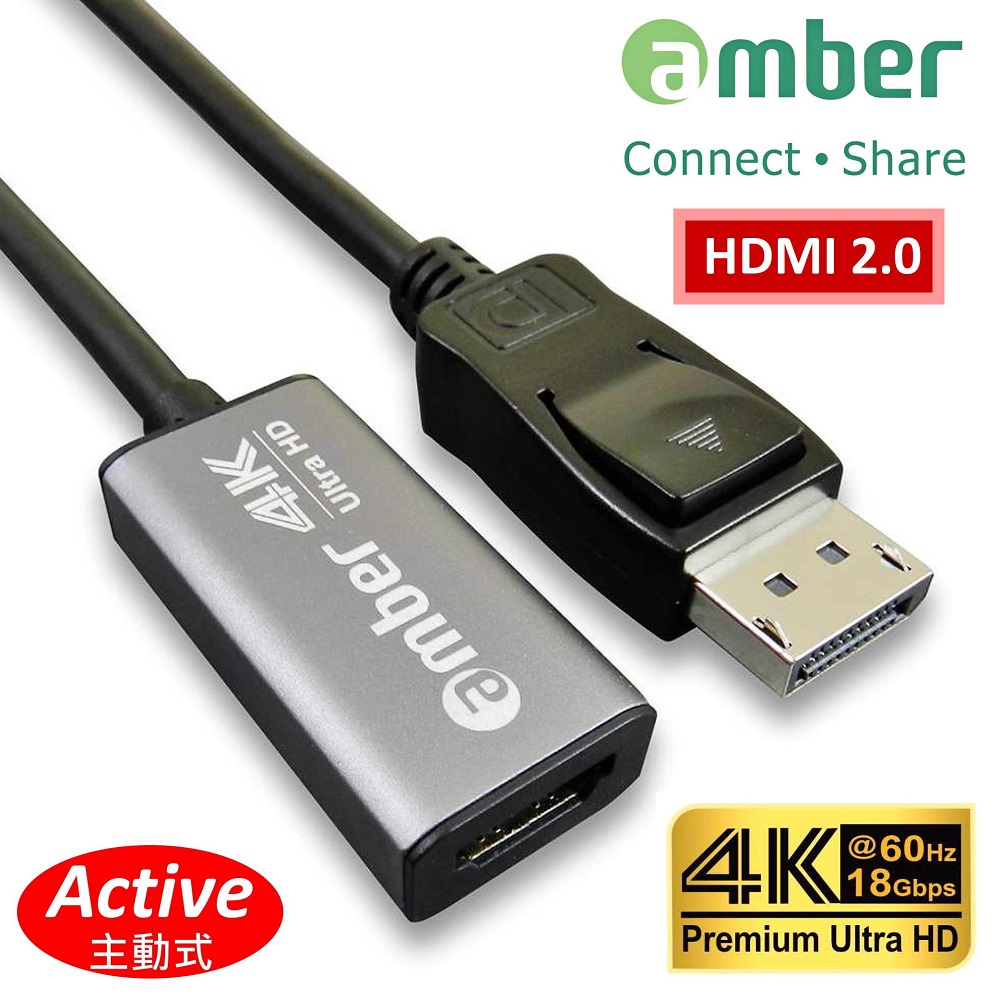 amber Active Adapter,4K@60Hz DisplayPort 1.2 to HDMI 2.0（DP male to ...