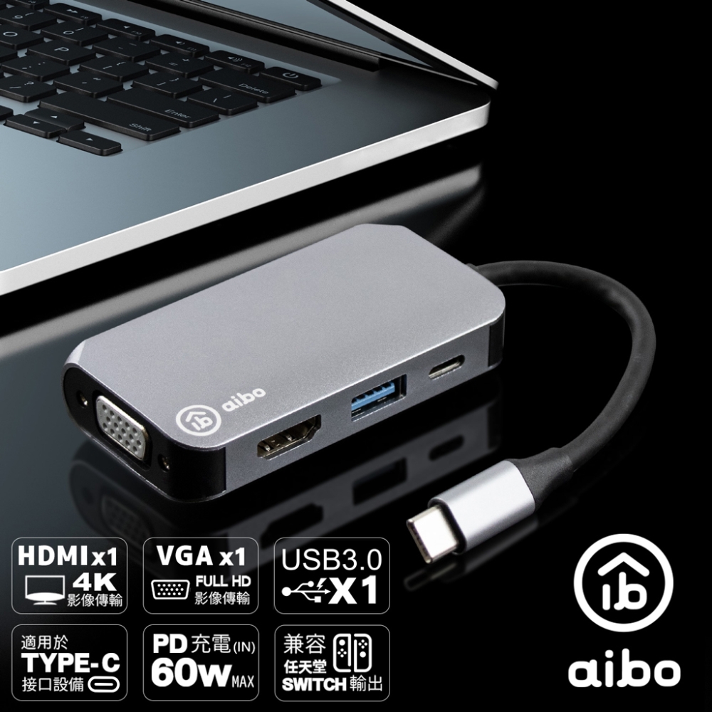 aibo EX4 Type-C 鋁合金四合一影像擴充器(VGA/HDMI) - PChome 24h購物