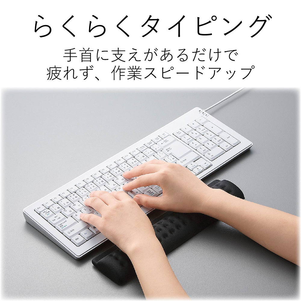 ELECOM COMFY鍵盤用舒壓墊II (黑) - PChome 24h購物