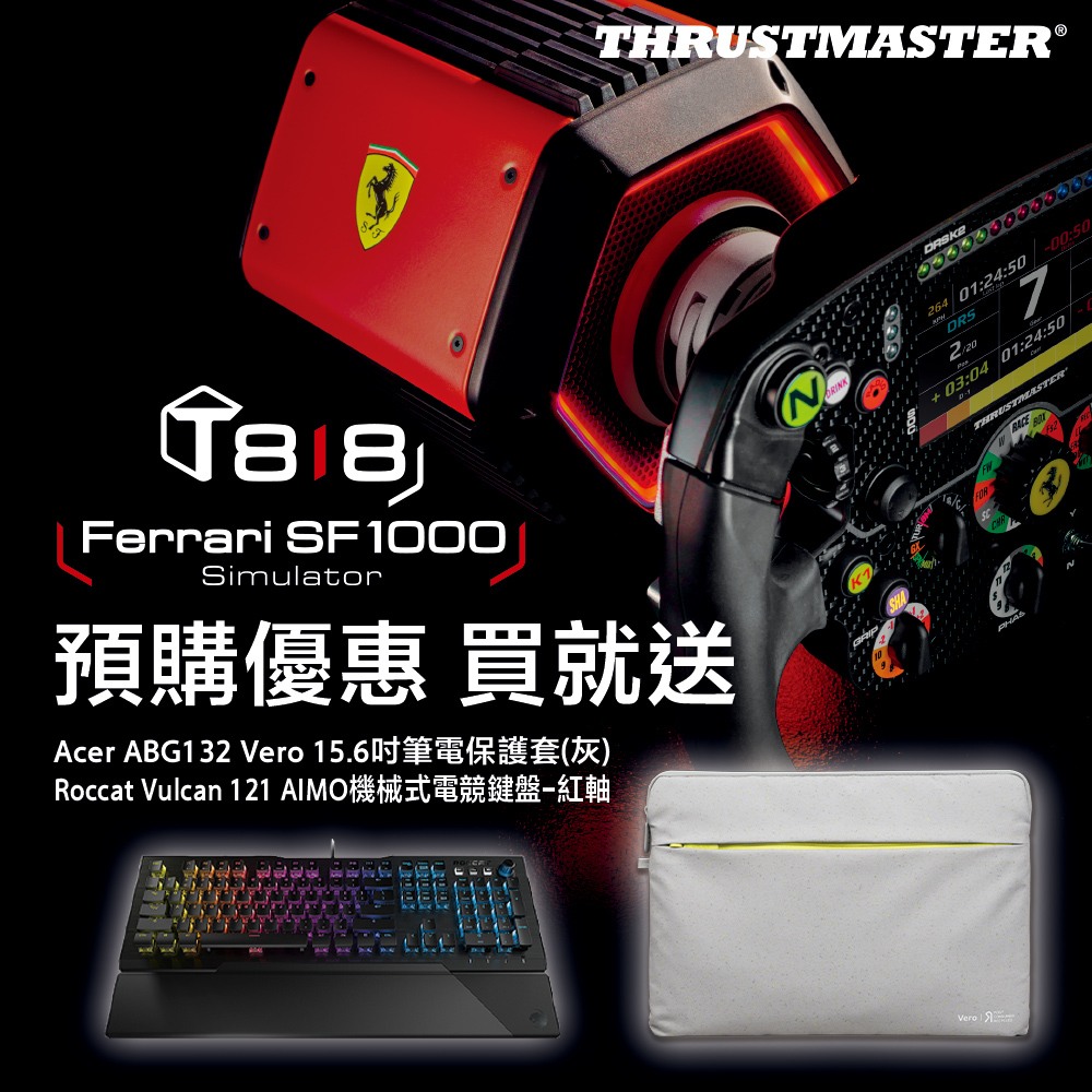 THRUSTMASTER T818 DD WHEEL BUNDLE Ferrari SF1000 方向盤 - PChome 24h購物