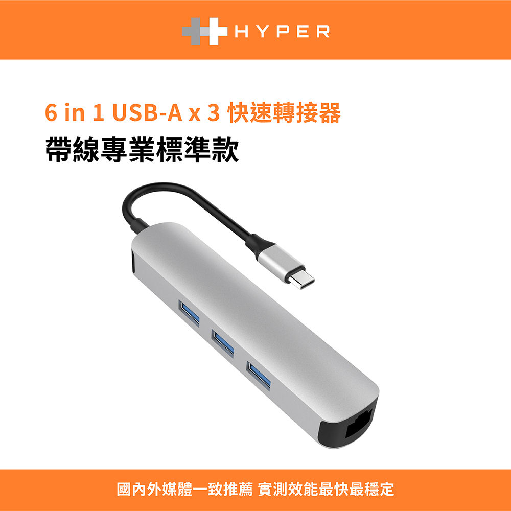 HyperDrive 6-in-1 USB-C Hub-銀 - PChome 24h購物