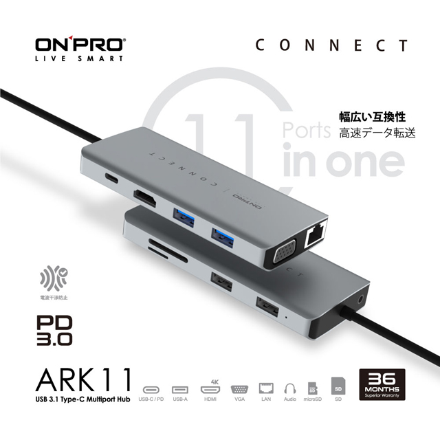 (onpro)ONPRO ARK11 11in1 Type-C HUB 11 in 1 multi-function hub - PChome ...