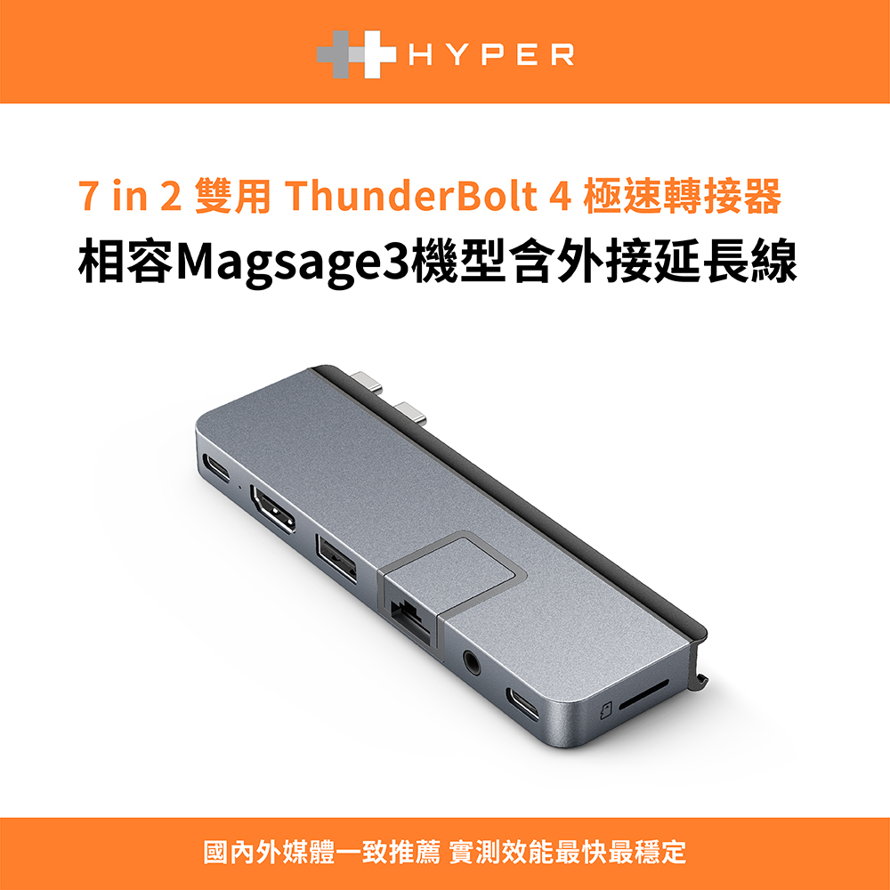 HYPER 7-in-2 USB-C Hub(Magsafe)-太空灰 - PChome 24h購物