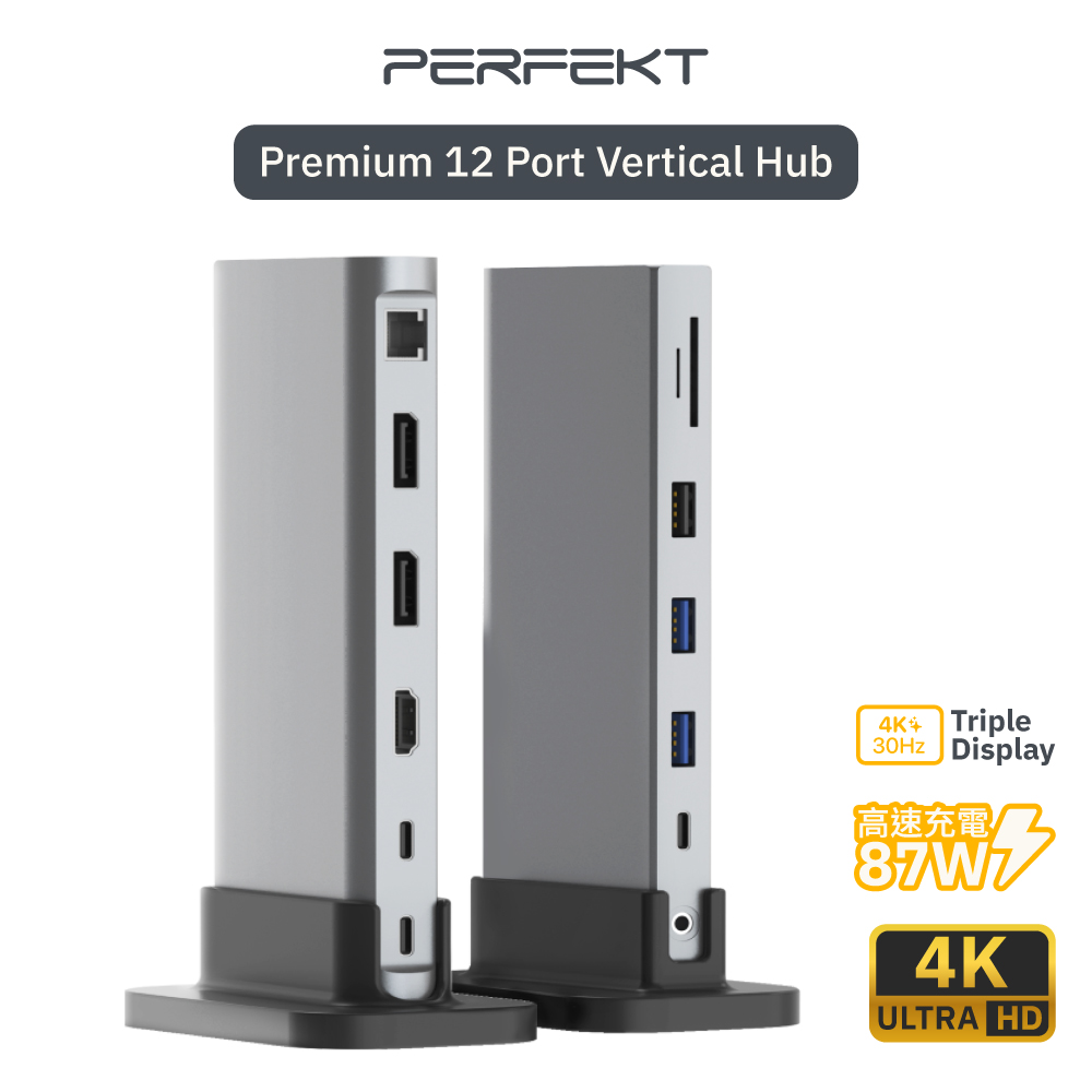 PERFEKT USB Type C 12孔 多功能集線器 Hub - PChome 24h購物
