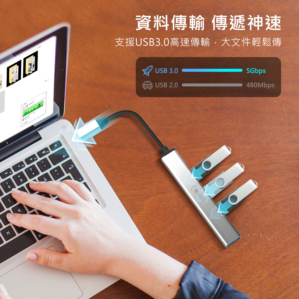 DIKE Type C 5in1多功能集線器 手機/平板/筆電適用 DAO110SL - PChome 24h購物