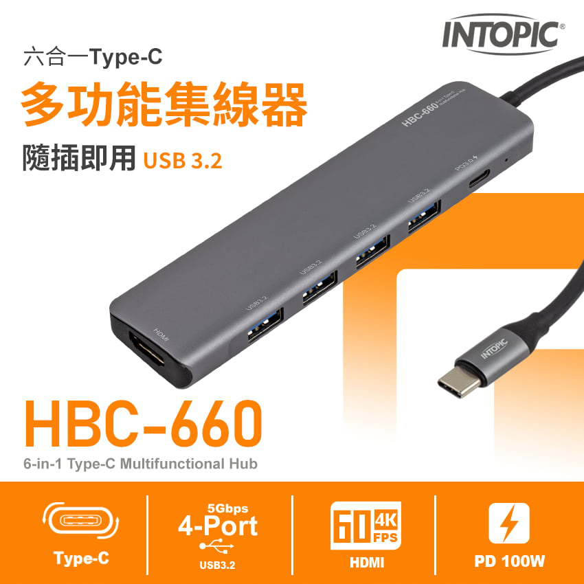 INTOPIC 廣鼎 六合一Type-C多功能集線器(HBC-660) - PChome 24h購物