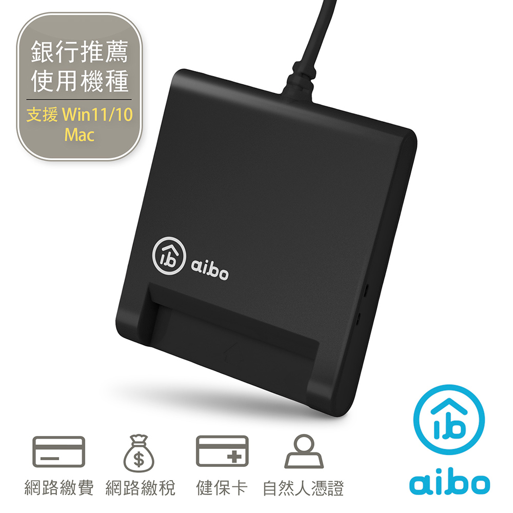 aibo AB22 ATM晶片讀卡機-黑色 - PChome 24h購物
