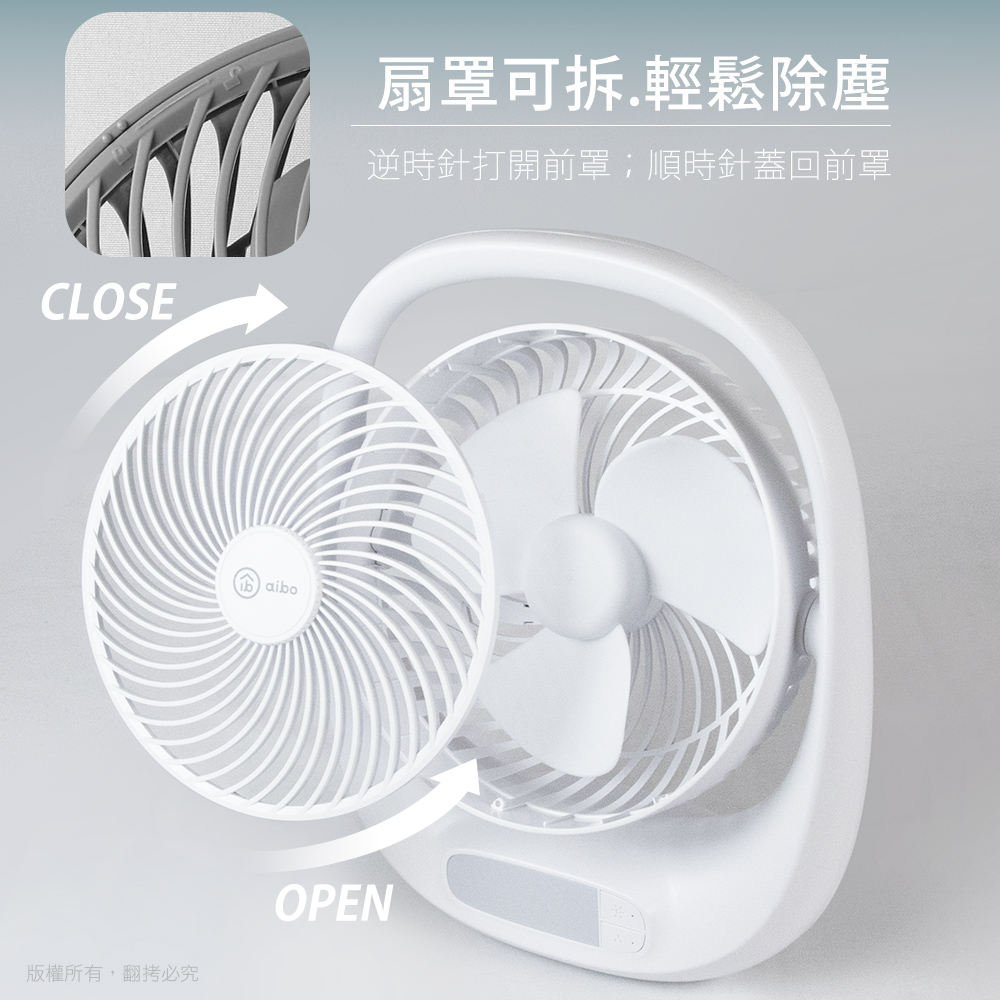 aibo 8吋多功能 充電式USB風扇(LED夜燈) - PChome 24h購物