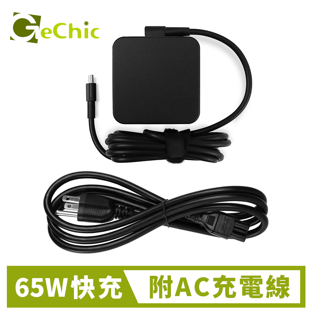 Gechic 給奇創造 65W USB-C PD電源供應器附AC電源線 (筆電手機Switch攜帶式螢幕通用) - PChome 24h購物