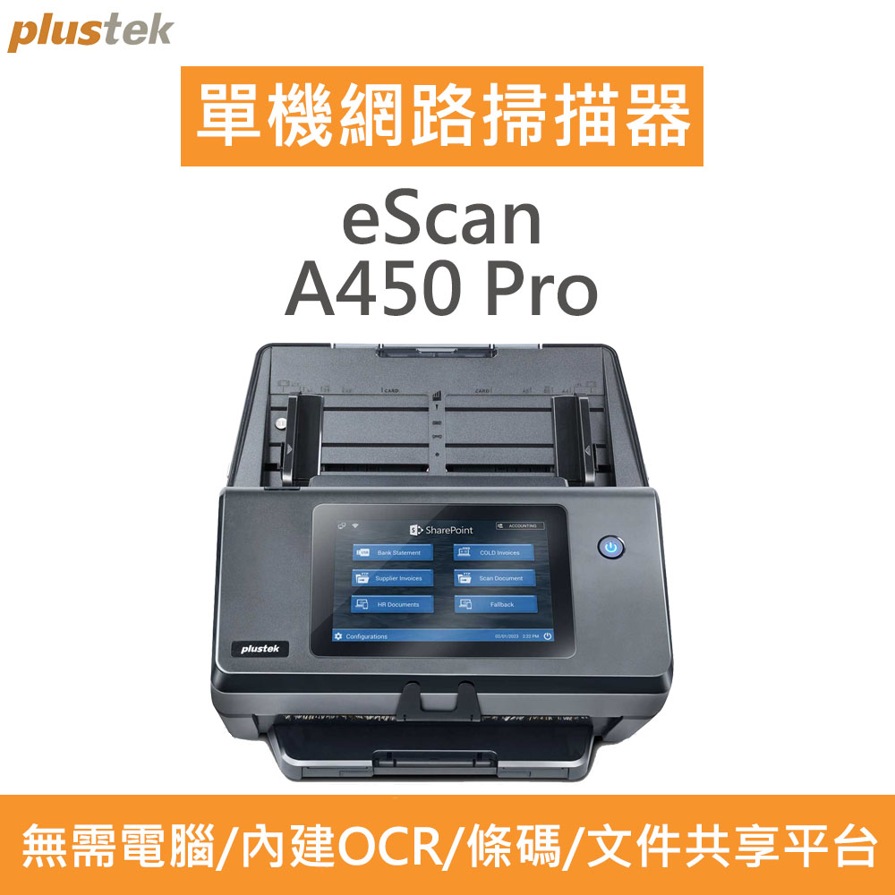 Plustek eScan A450 Pro 單機網路型掃描事務機 - PChome 24h購物