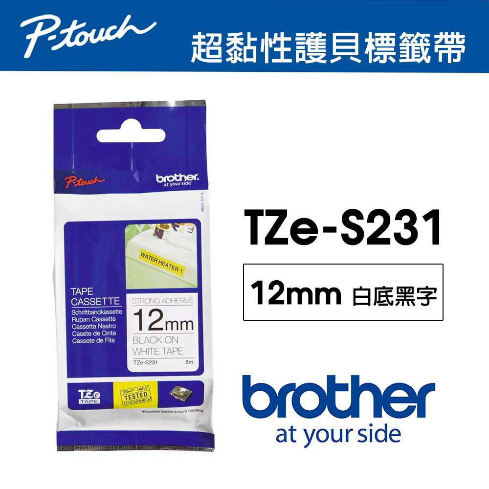 Brother TZe-S231 超黏性 護貝標籤帶 ( 12mm 白底黑字 ) - PChome 24h購物