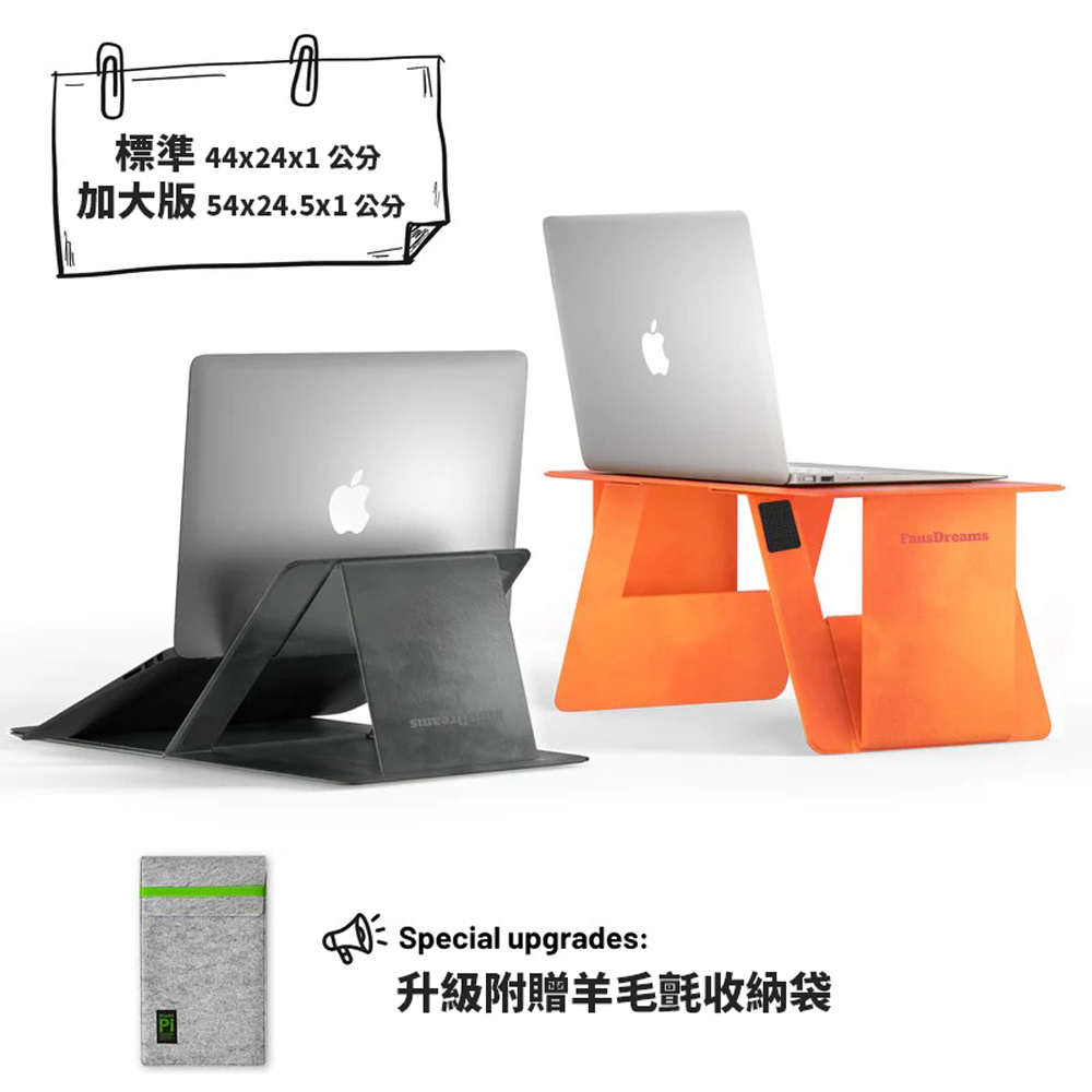 【iSwift】 Pi 多功能萬用折疊桌【加大版】 - PChome 24h購物