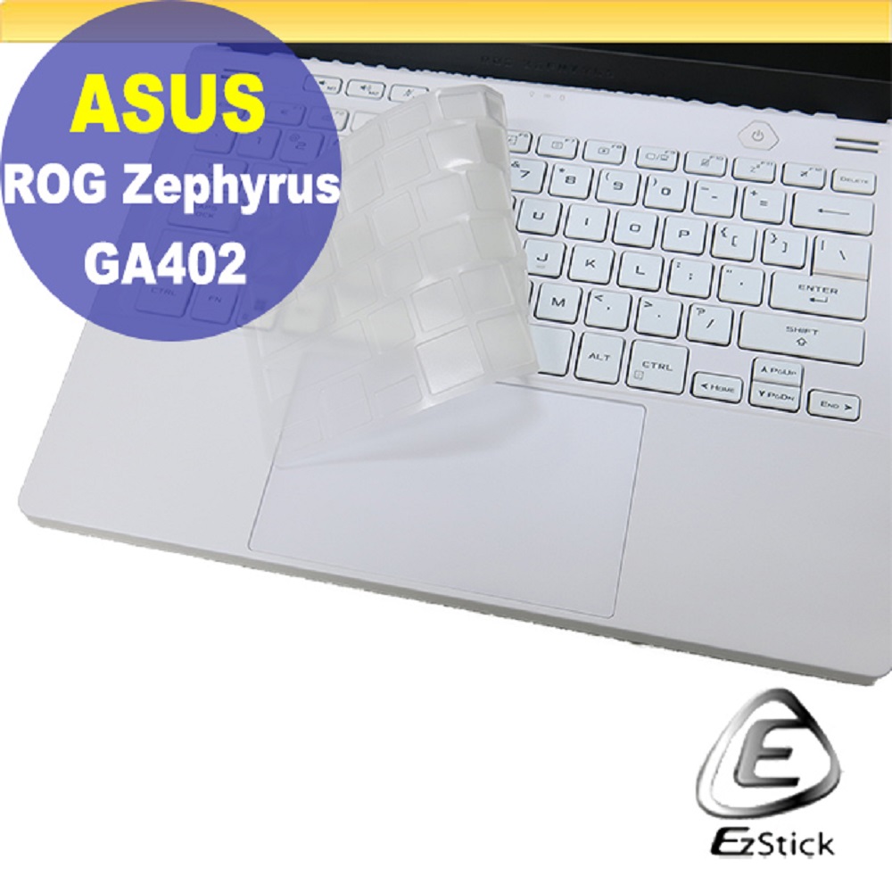 ASUS GA402 GA402RJ 系列適用 奈米銀抗菌TPU鍵盤膜 - PChome 24h購物