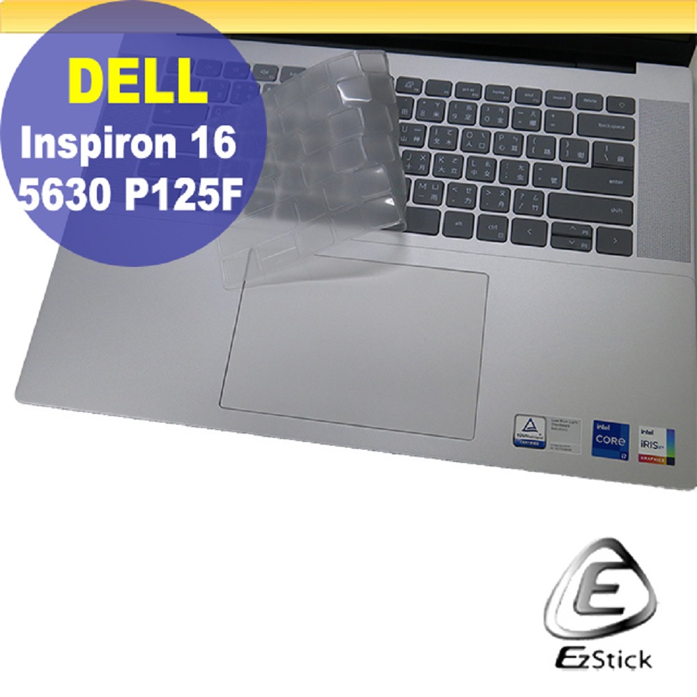 DELL Inspiron 16 5630 P125F 系列適用 奈米銀抗菌TPU鍵盤膜 - PChome 24h購物