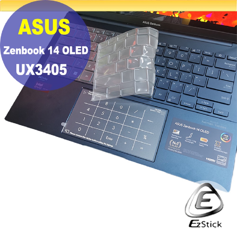 UX3405 UX3405MA 系列適用 奈米銀抗菌TPU鍵盤膜 - PChome 24h購物