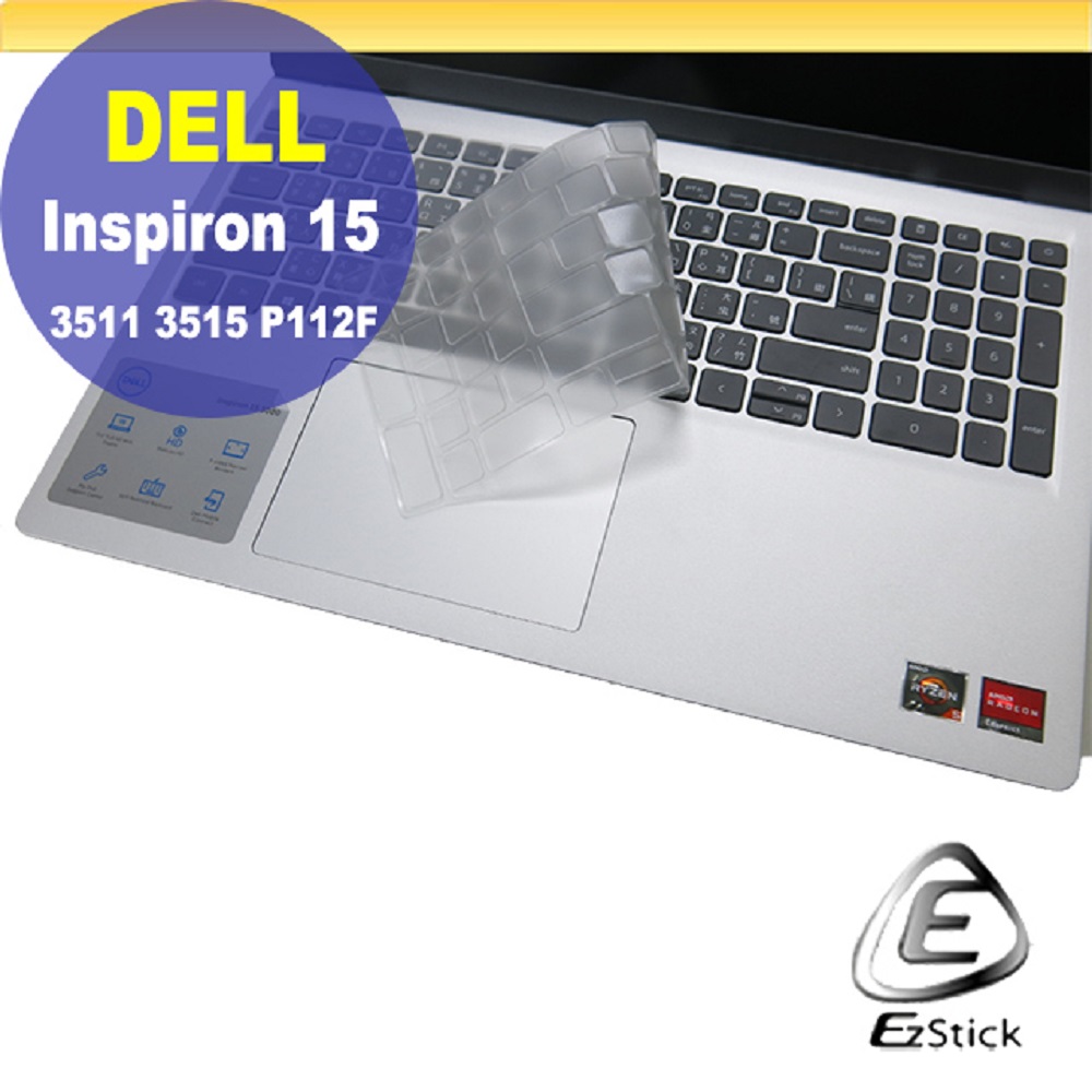 DELL Inspiron 15 3520 3525 P112F 系列適用 奈米銀抗菌TPU鍵盤膜 - PChome 24h購物