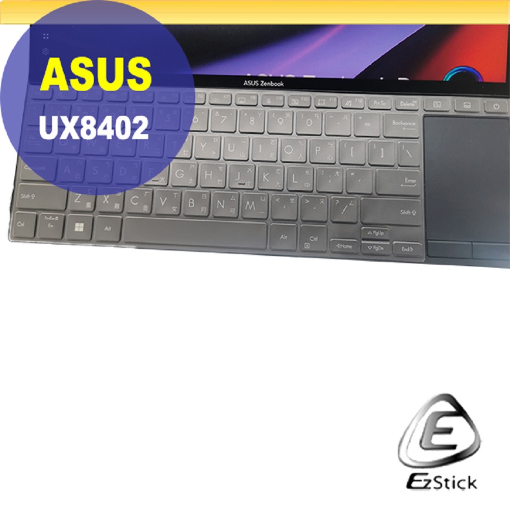 ASUS UX8402 UX8402ZE 系列適用 高級TPU鍵盤膜 - PChome 24h購物