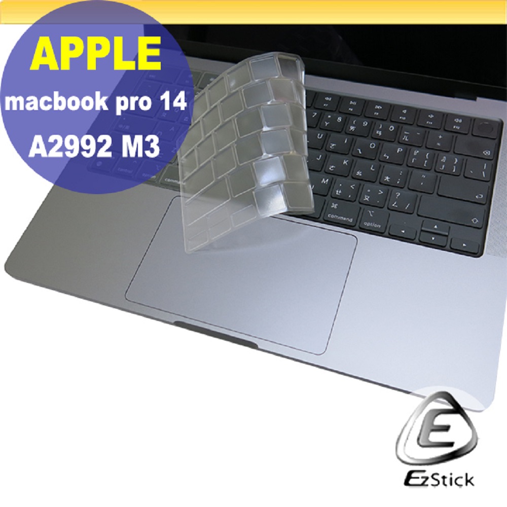 APPLE MacBook Pro 14 A2992 系列適用 奈米銀抗菌TPU鍵盤膜 - PChome 24h購物