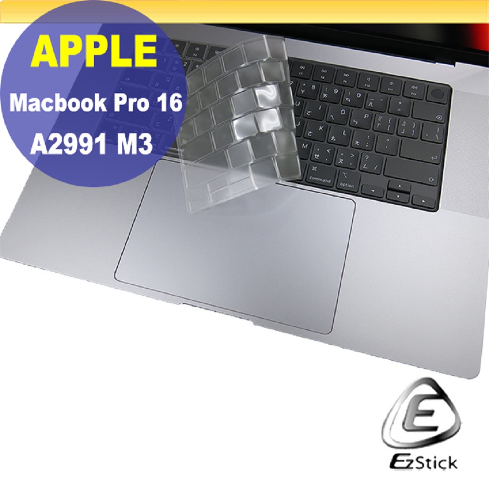 APPLE MacBook Pro 16 M3 A2991 系列適用 奈米銀抗菌TPU鍵盤膜 - PChome 24h購物