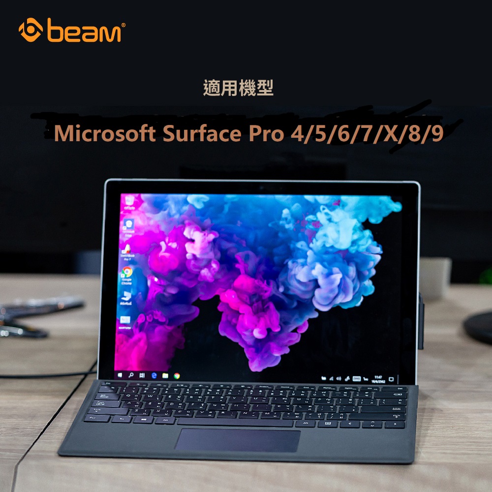 【BEAM】 Microsoft Surface Pro 4/5/6/7/X 超薄高透鍵盤專用保護套 - PChome 24h購物