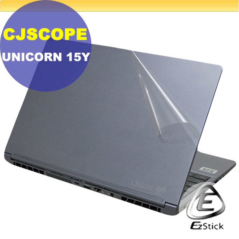 CJSCOPE UNICORN 15Y 二代透氣機身保護膜 (DIY包膜) - PChome 24h購物