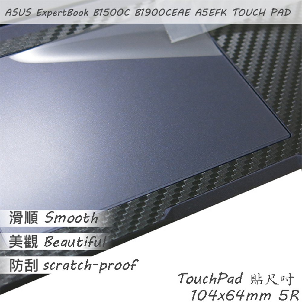 ASUS ExpertBook B1500 B1500CEAE 系列適用 TOUCH PAD 觸控板 保護貼 - PChome 24h購物