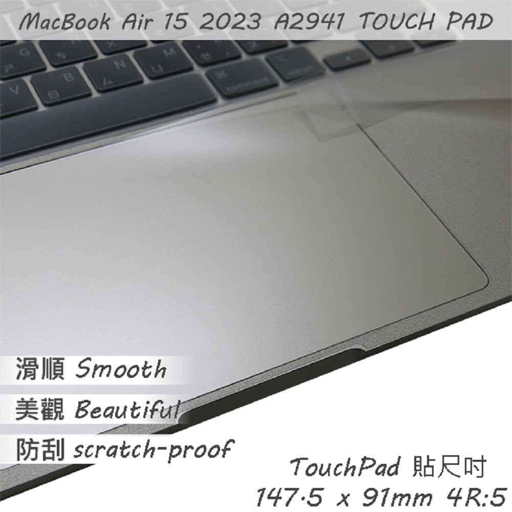 APPLE Macbook Air 15 A2941 系列適用 TOUCH PAD 觸控板 保護貼 - PChome 24h購物