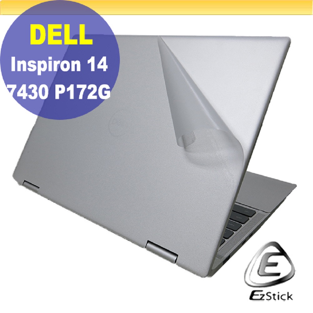 DELL Inspiron 14 7430 P172G 二代透氣機身保護膜 (DIY包膜) - PChome 24h購物