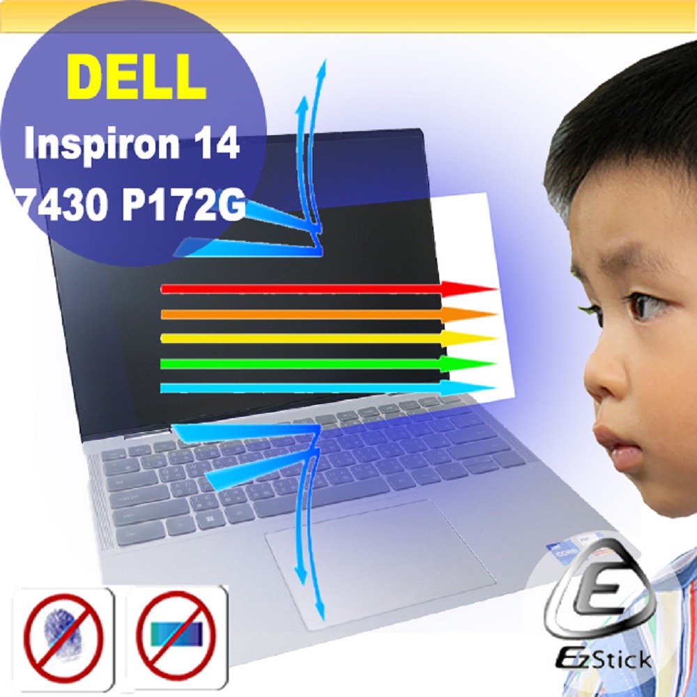 DELL Inspiron 14 7430 P172G 特殊規格 防藍光螢幕貼 抗藍光 (14.4吋寬) - PChome 24h購物